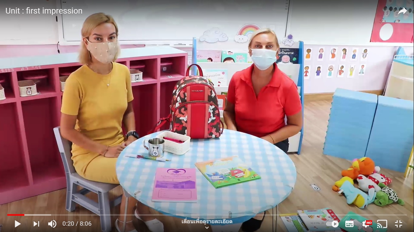Unit : first impression : โรงเรียนอนุบาลเทศบาลนครภูเก็ต : Phuket ...