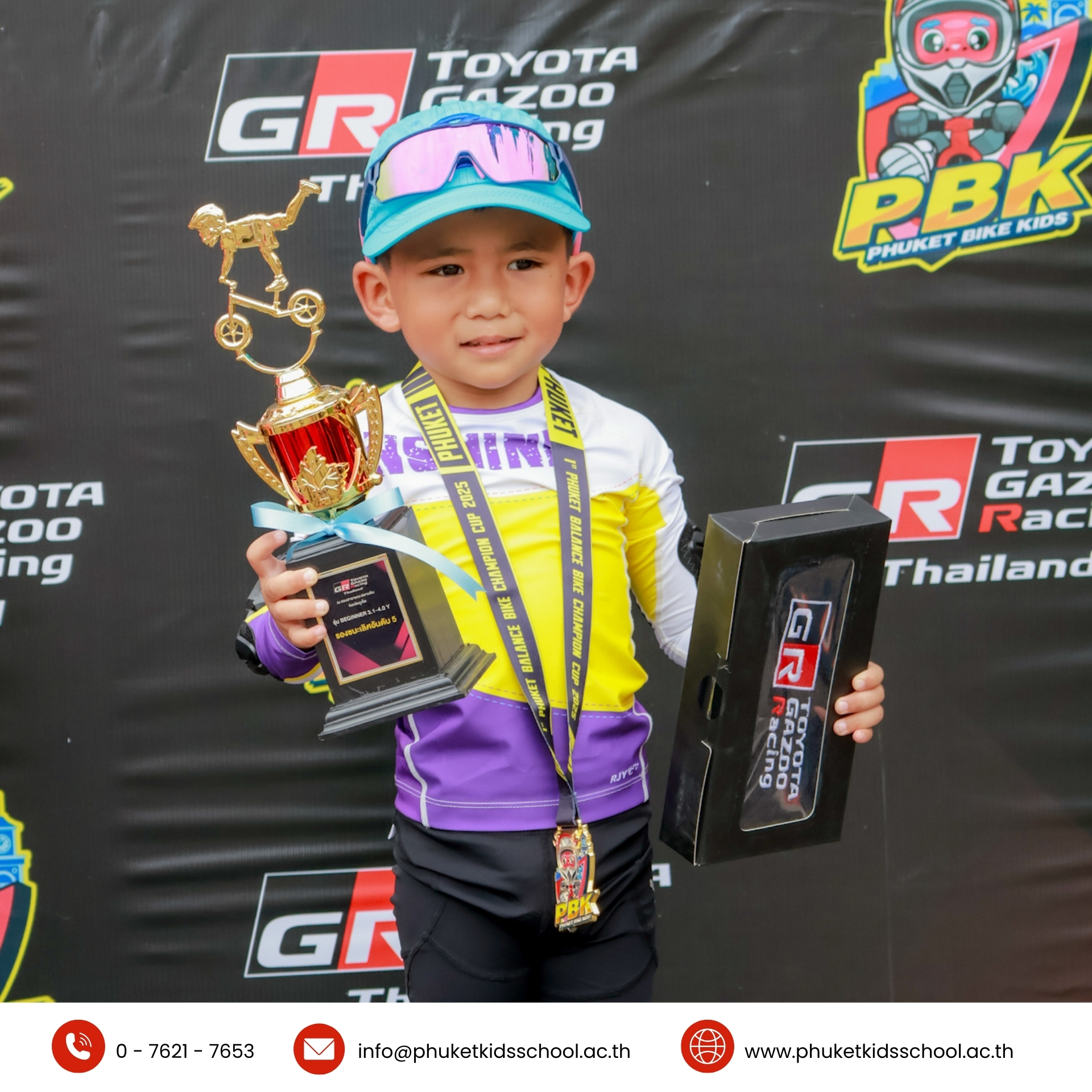 “ศอฟ” คว้าถ้วยรางวัลจากการแข่งขันจักรยานขาไถ “TOYOTA GAZOO RACING THAILAND 2025” : โรงเรียน ...